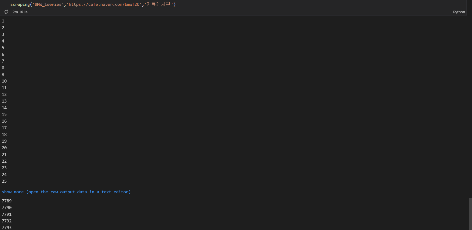 jupyter_notebook_config.json error 에러 원인 및 해결 방법 — Yollow 📚