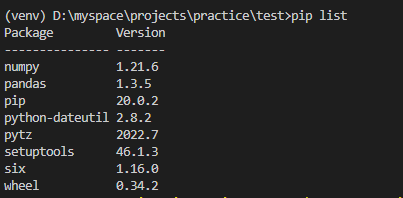 파이썬(Python) 여러 패키지(Packages, 모듈) 한번에 설치하기 (feat. pip install -r ...