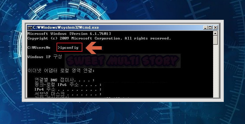 192.168.0.1 접속 안됨 문제 이렇게 해결해요