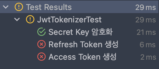 Spring Security - io.jsonwebtoken.security.WeakKeyException 원인과 해결 방법 — 개발하는 콩