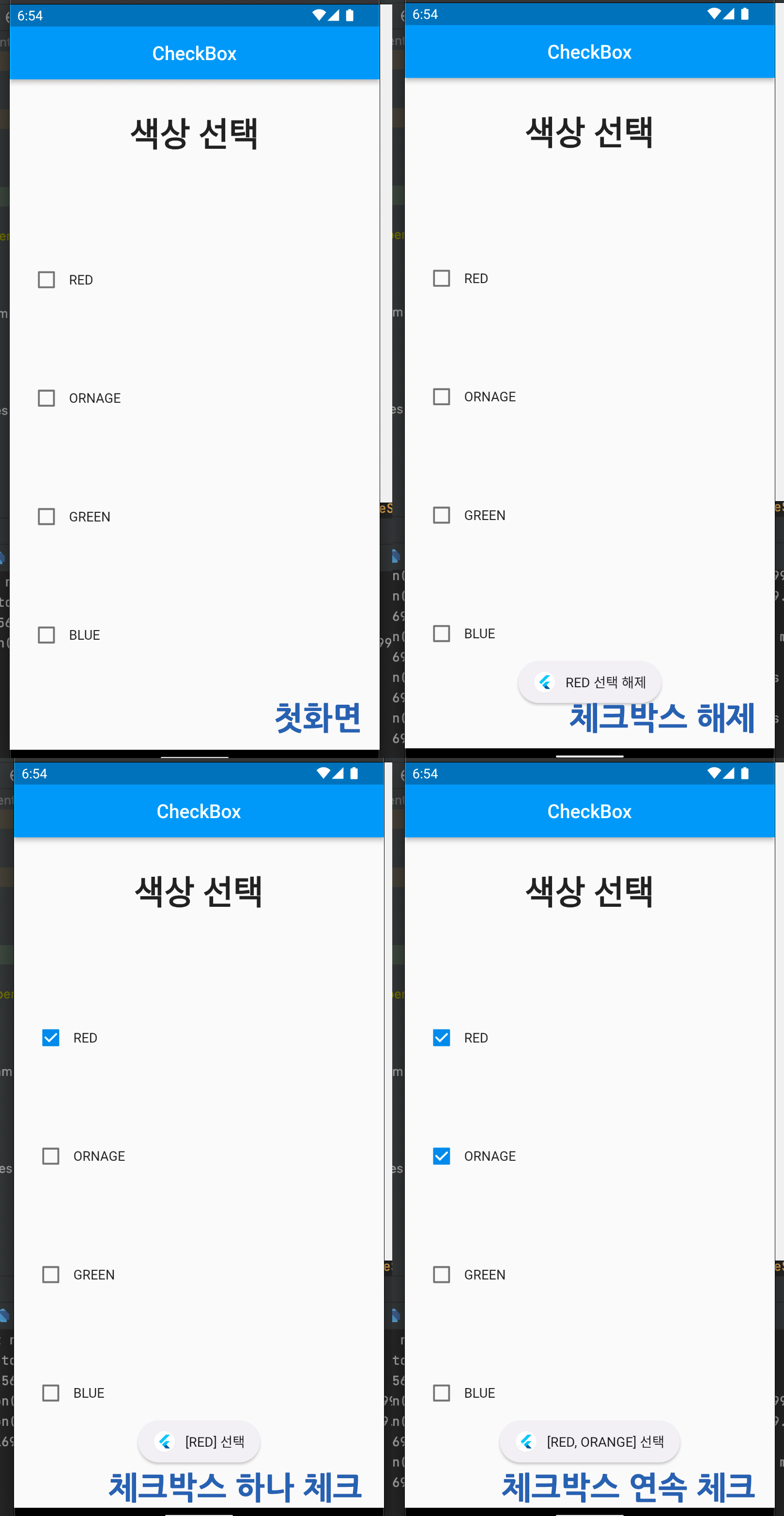 Checkbox In Flutter Flutter Checkbox How To Use Checkbox In Flutter ... Checkbox In Flutter Flutter Checkbox How To Use Checkbox In Flutter ...