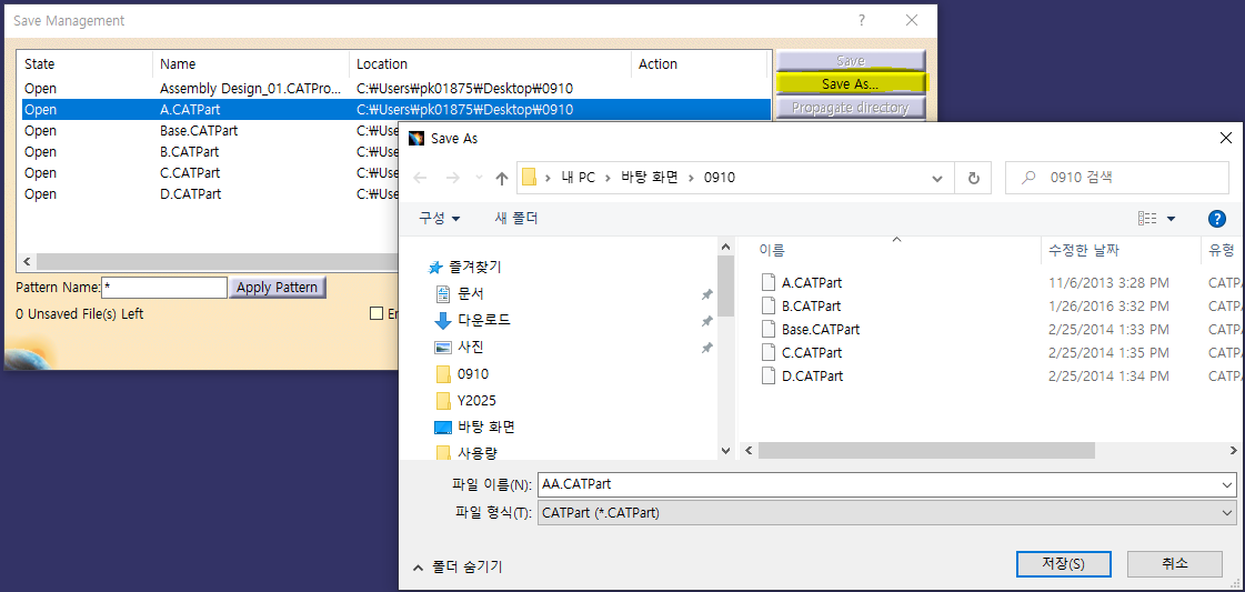 [CATIA V5] Assembly Data의 CATPart File Name 변경 방법