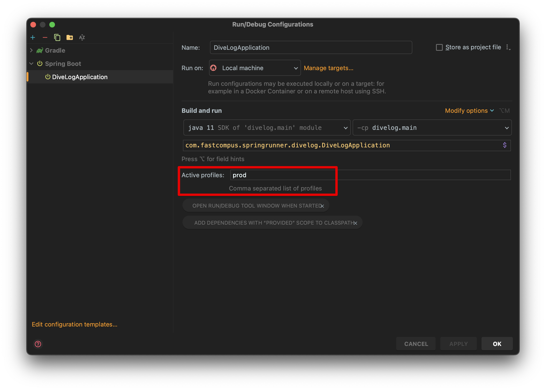 Spring Boot profiles 설정하기