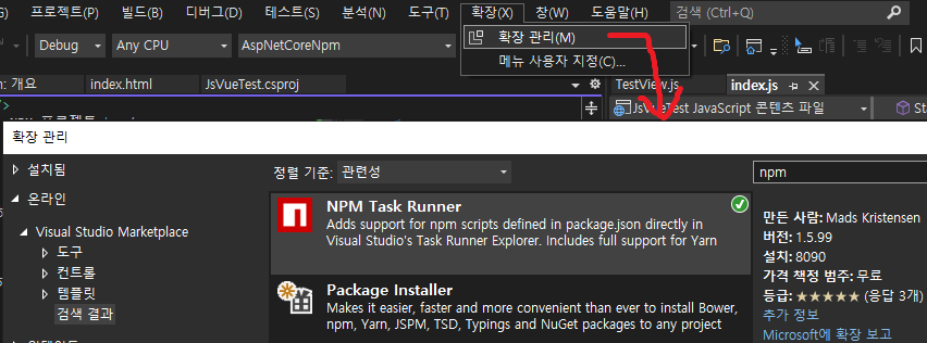 [ASP.NET Core 6] ASP.NET에 NPM 세팅하기 (feat. Task Runner)