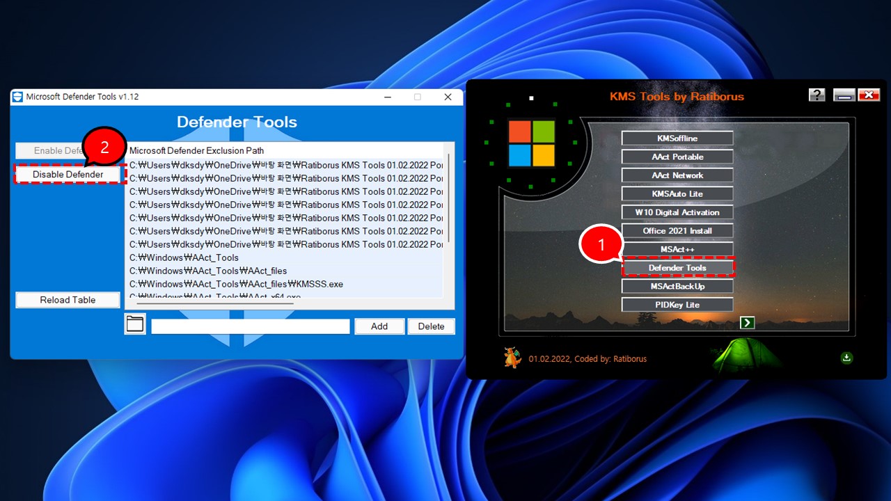 윈도우 오피스 영원히 인증하는 최고의 프로그램 라티보로스