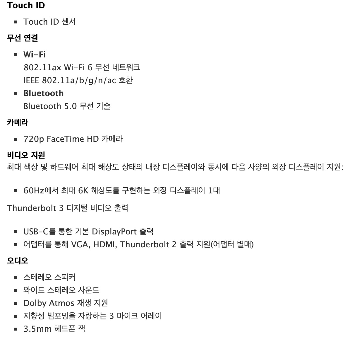 M1칩 탑재 맥북에 듀얼 모니터 사용하기, 어뎁터는 어떤 것을 사야할까? :: Benjamin's Note