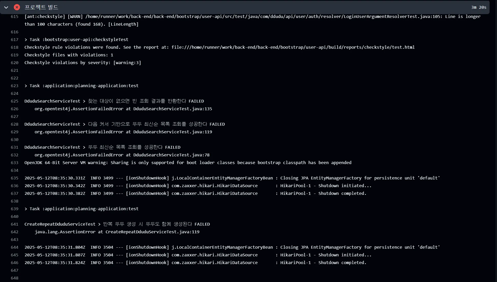 [GitHub Actions] JUnit 테스트 결과 확인 — 그냥 흔한 개발 블로그