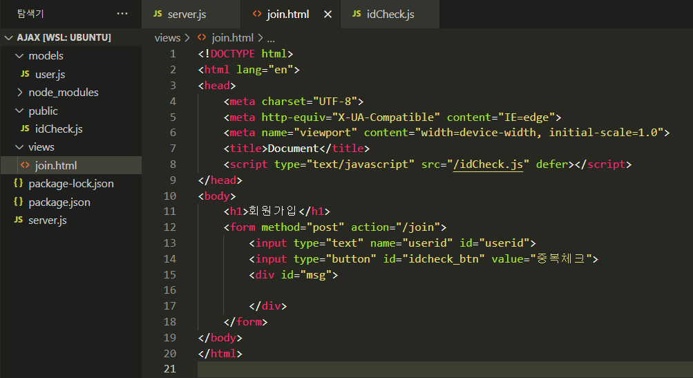Node.js - express (14) Ajax - XMLHttpRequest( ) — THE DEVELOPER