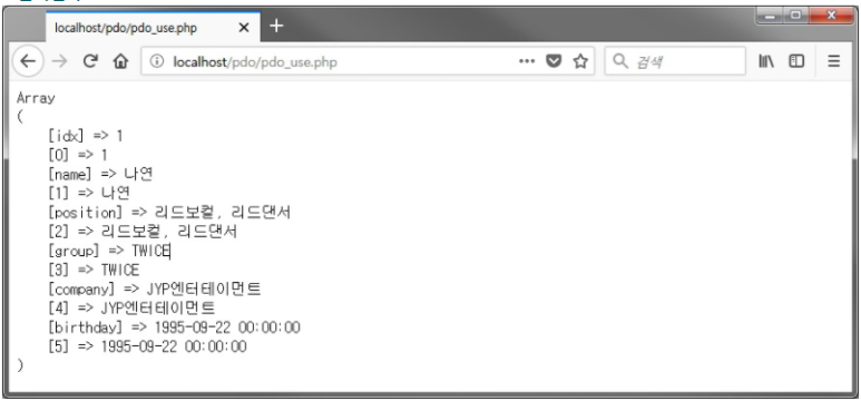 [PHP] 📚 MySQL 연결 및 다루기 (PDO 방식)