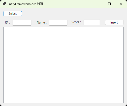 VB.NET 쿼리 없이 DB 사용하기 (EntityFrameworkCore) #3/3