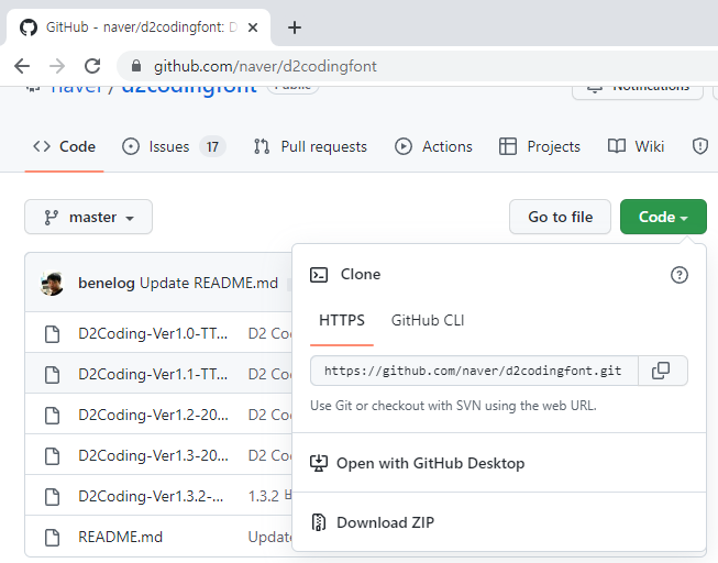 파이썬 공부일지 1. 파이썬 설치하기!