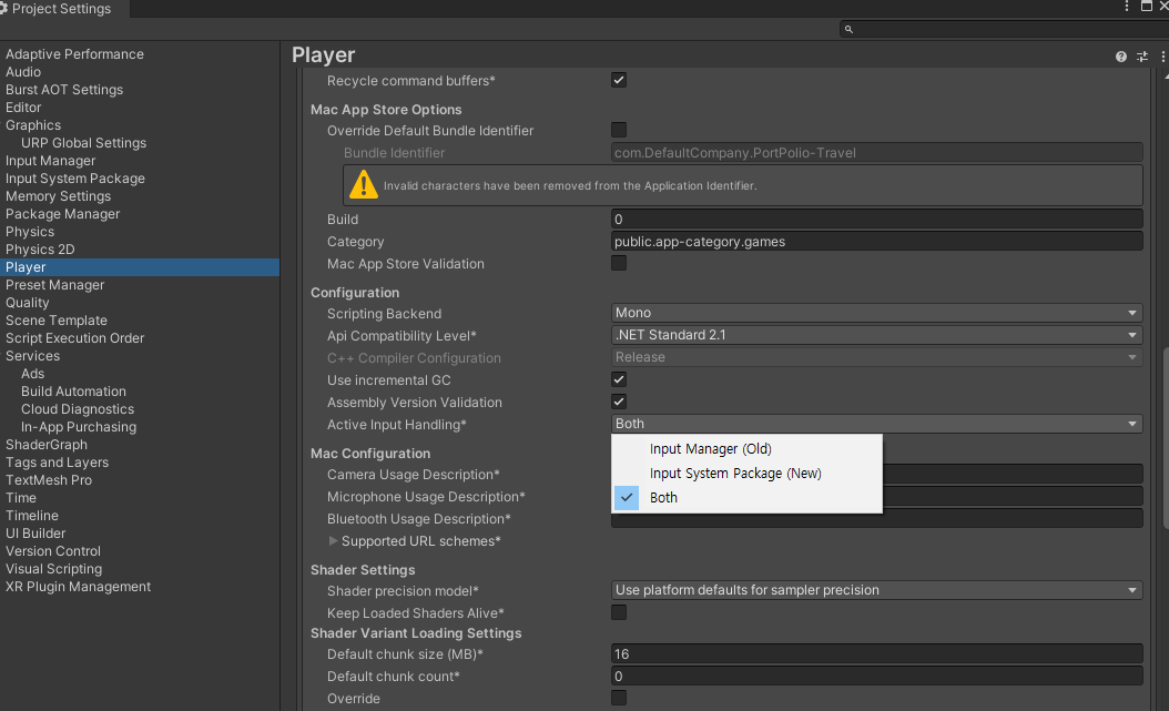 Input System 적용하기