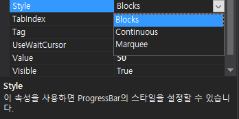 WinForms ] ProgressBar, PictureBox, NumericUpDown, TrackBar 속성