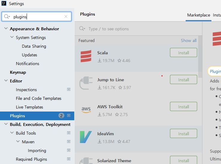 Intellij gitignore 파일 만들기