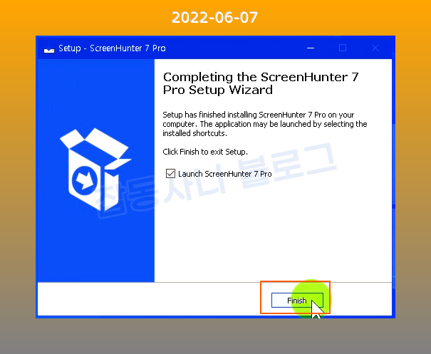 스크린 캡쳐 및 컴퓨터 화면 녹화하기, ScreenHunter 7 Pro