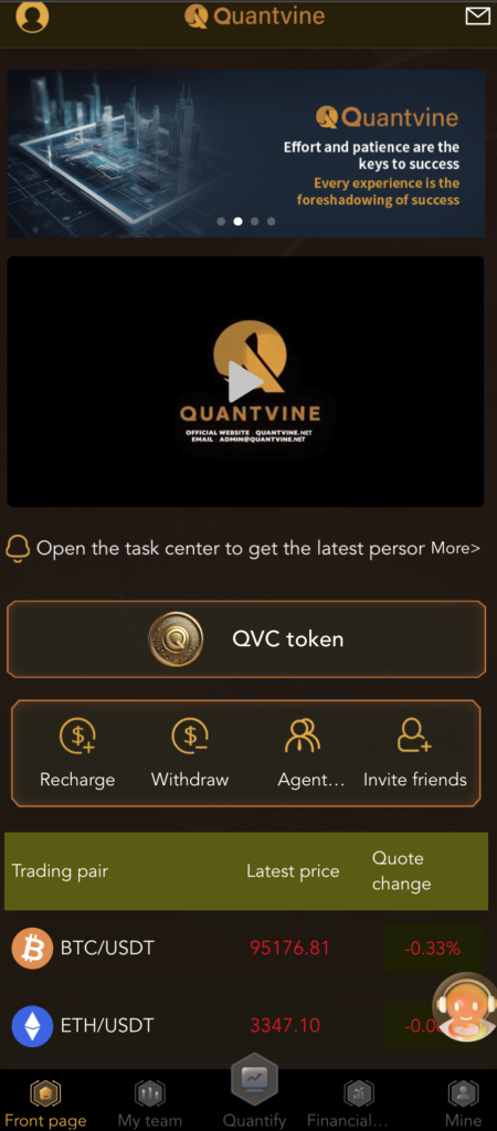 퀀트바인 전체 흐름 간략한 설명(1)