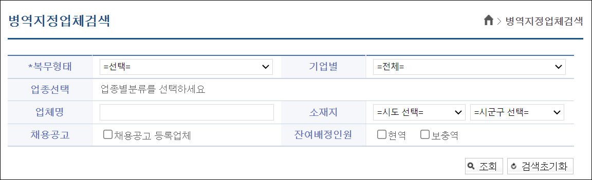 병역일터 홈페이지 바로가기 (https://work.mma.go.kr)