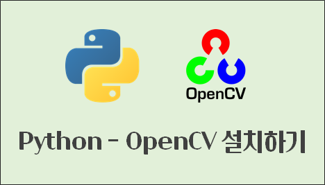 Python - Scene Detector 만들기 첫단계 OpenCV 설치하기
