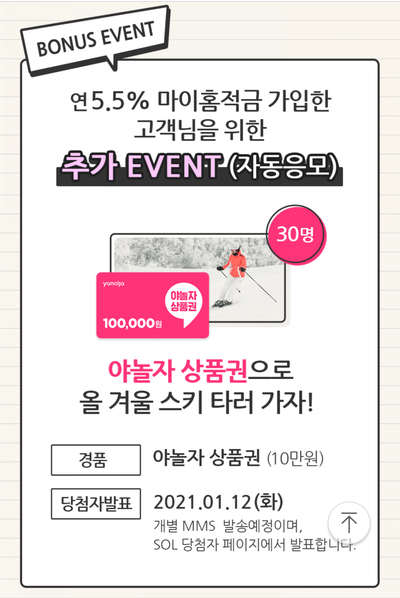 재테크의 모든것