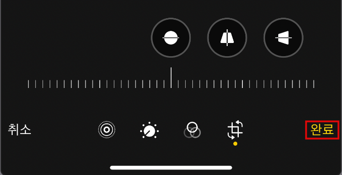 아이폰 사진 회전 시키는 방법 :: Benjamin's Note