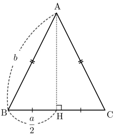 005. 이등변삼각형의 넓이 공식::::요섭의 수학지식백과