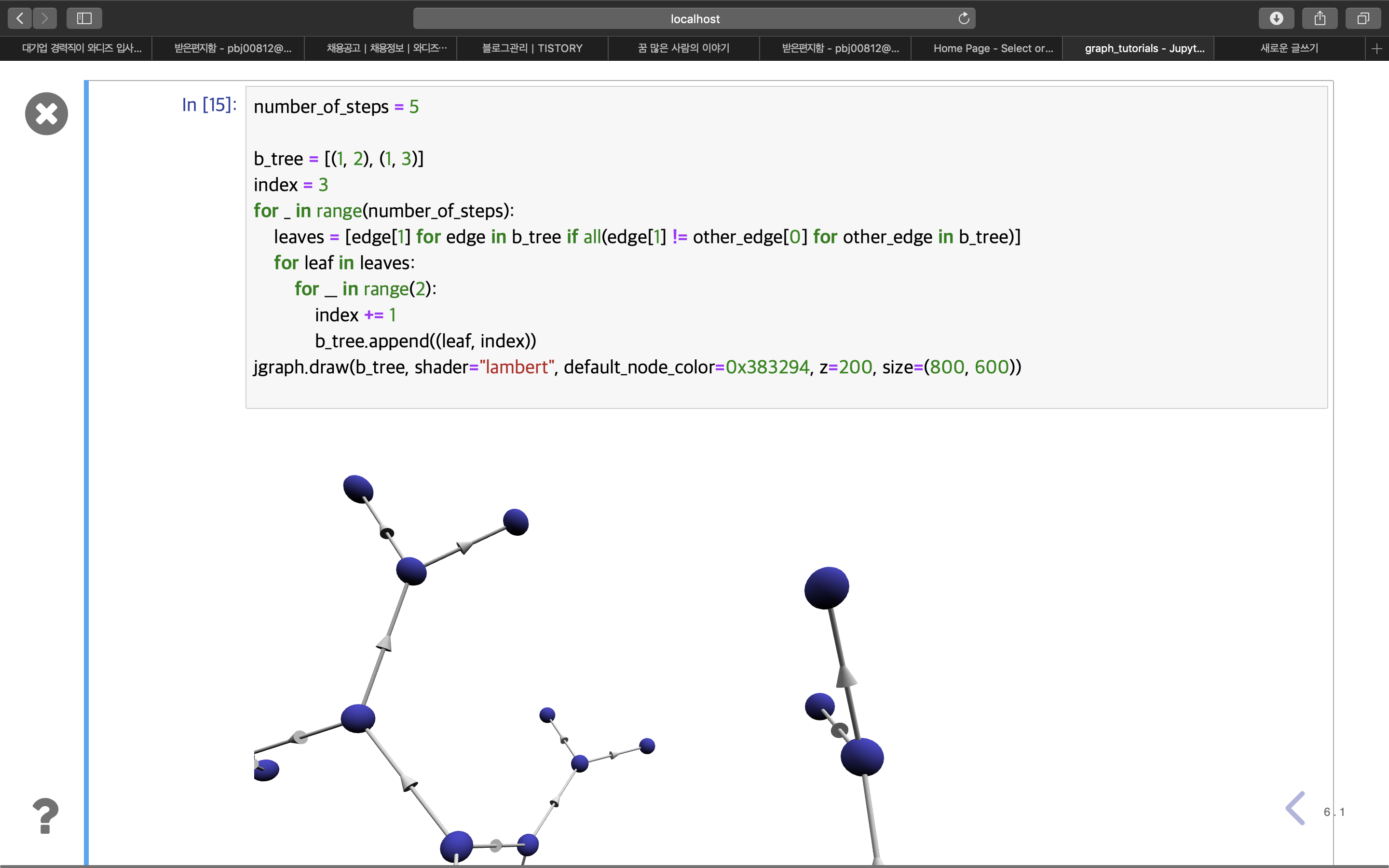 [PYTHON] Jupiter notebook으로 ppt 만들기