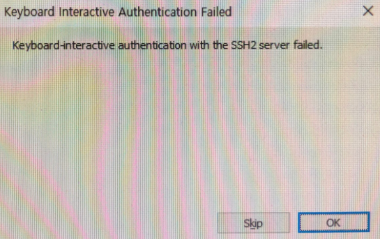 [SecureCRT] Keyboard interactive authentication with the SSH2 server failed 메세지 발생 시 해결 방법