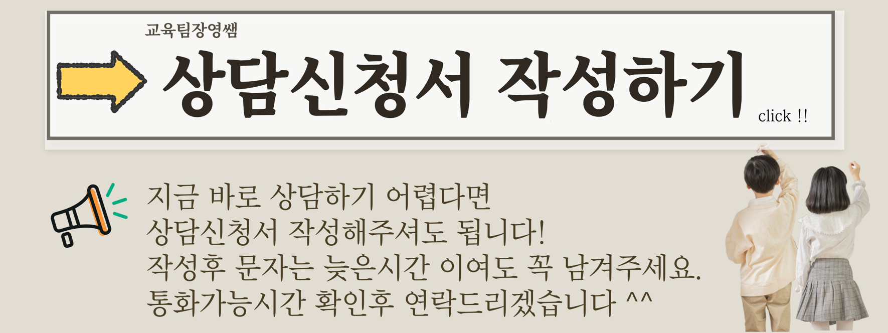 부산서구 파이썬 코딩과외 서대신동 초등 자바 스크립트 C언어 중학생 코딩수업 게임만들기 