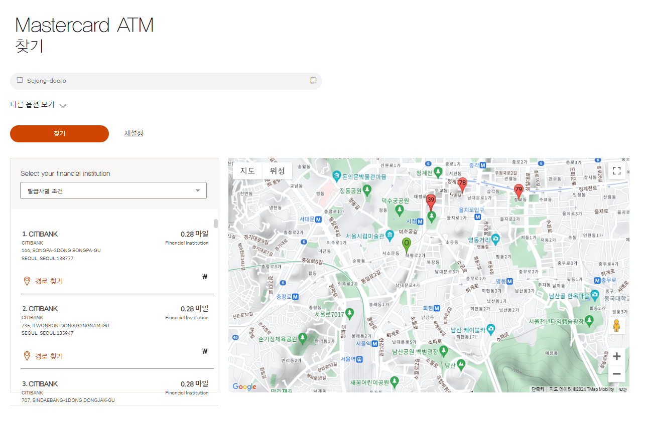 mastercard 해외 ATM 기기 찾는 방법