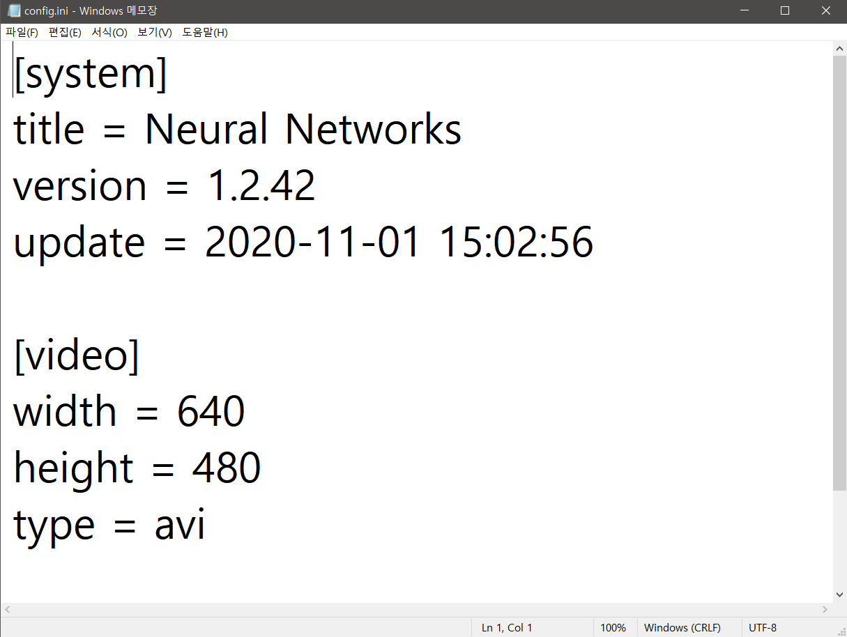 [Python] configparser를 이용하여 config (설정값 ini 파일) 관리하기