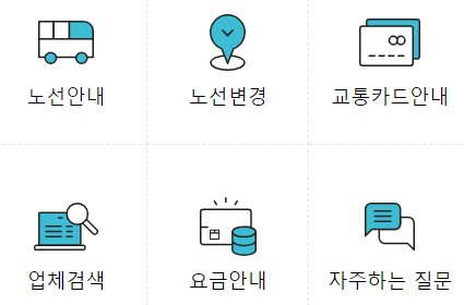 부산광역시버스운송사업조합 온라인정기교육 홈페이지 바로가기(https://www.busanbus.or.kr/) - Bankmania