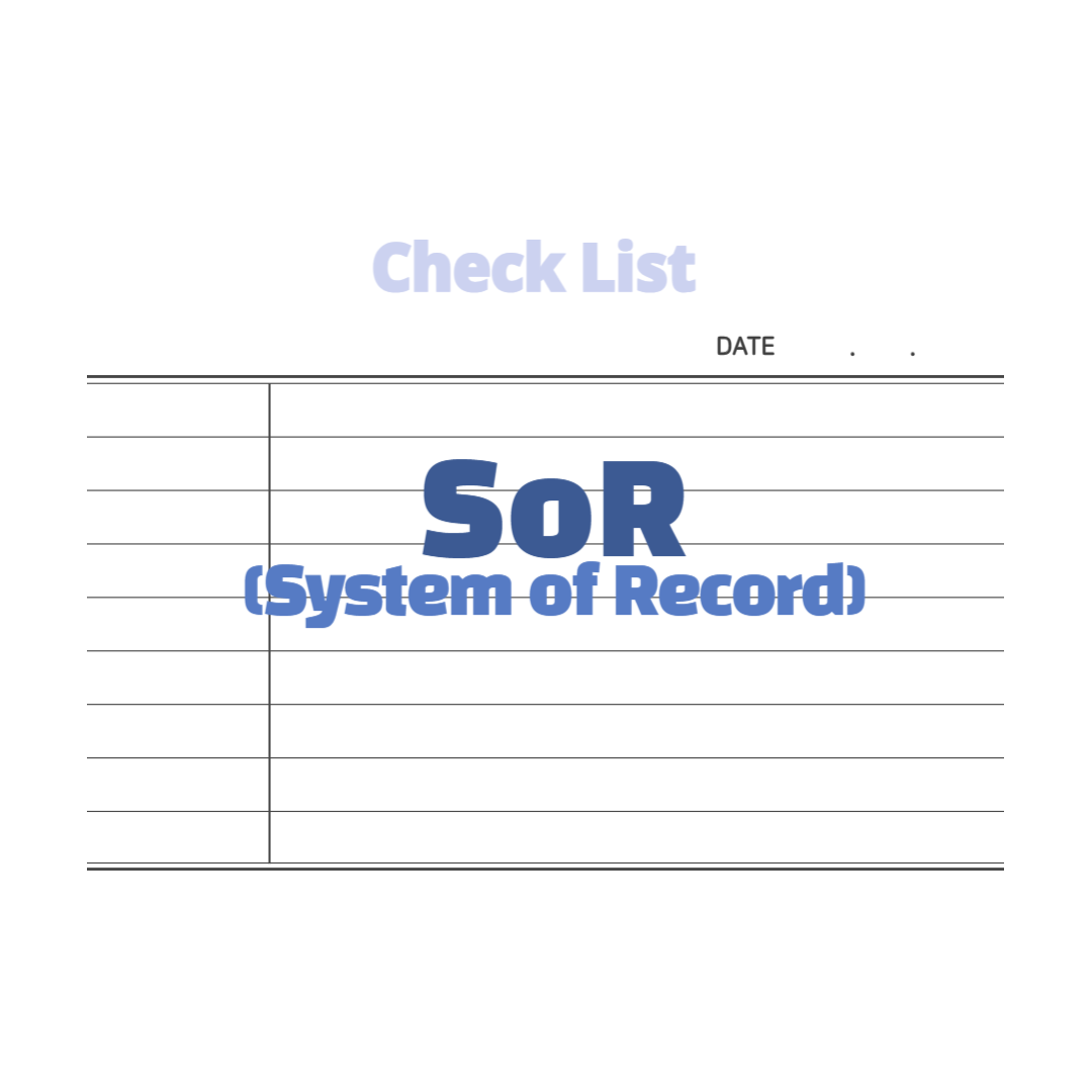 [IT/디지털] SoR(System of Record)이란? 데이터를 관리하는 핵심 시스템의 모든 것 :: Daily ...