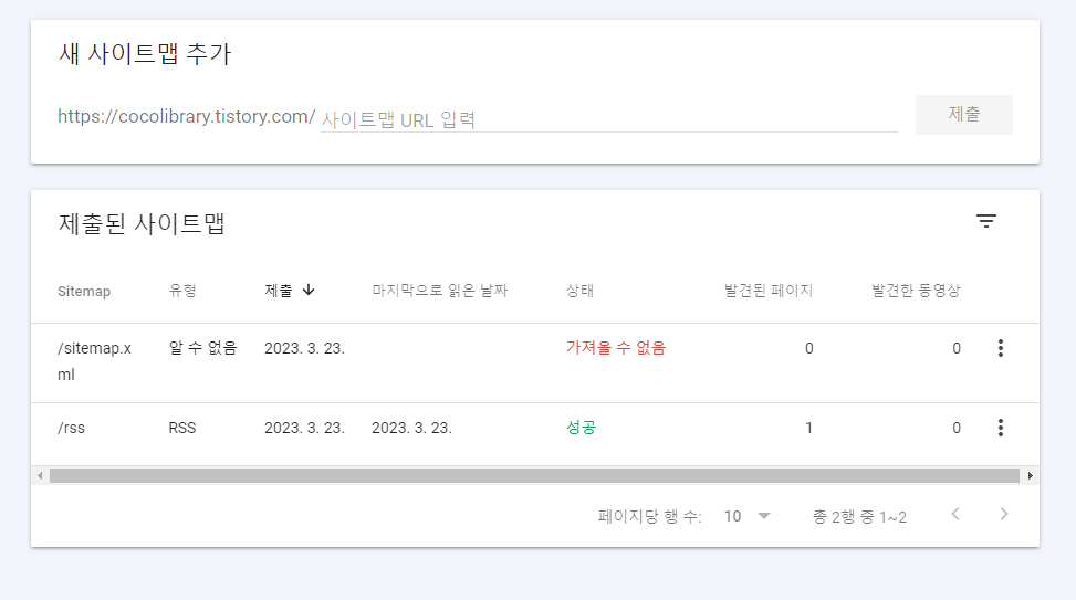 티스토리 입문기