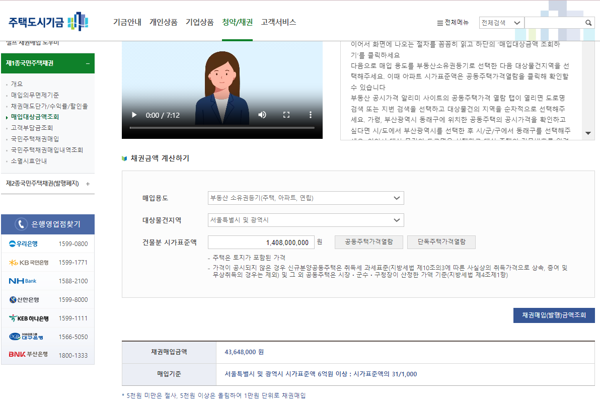 아파트 셀프등기 하는 법 (feat. 위임장, 소유권이전등기 신청서 작성법)