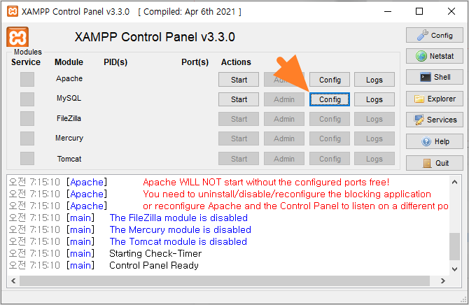 이제 사업을 막 시작할 때 회사 홈페이지를 쉽고 빠르게 만드는 방법. 1부