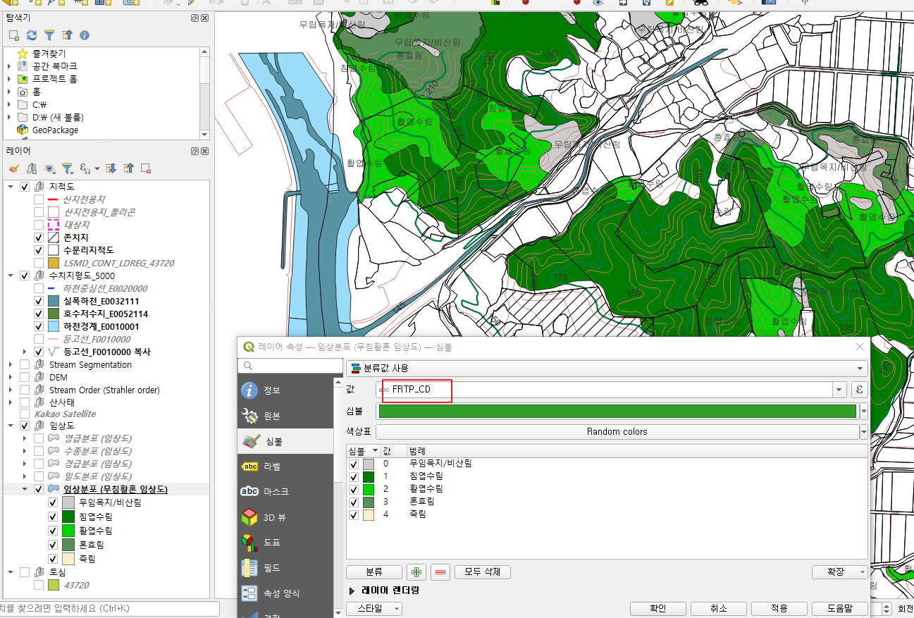 Qgis 임상도를 이용한 임상분포, 밀도분포, 경급분포, 수종분포, 영급분포 활용하기
