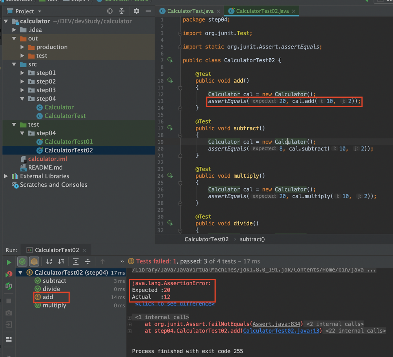 프로젝트 고도화 — JDH's DevStory