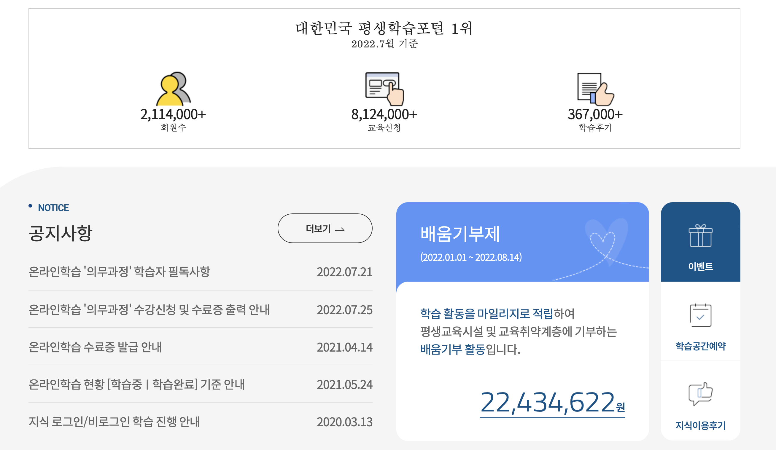 경기도평생학습포털 GSEEK (https://www.gseek.kr)