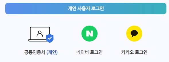 경기도 어린이집 회계관리시스템 바로가기 (https://www.accgg.co.kr/websquare/) - Bankmania