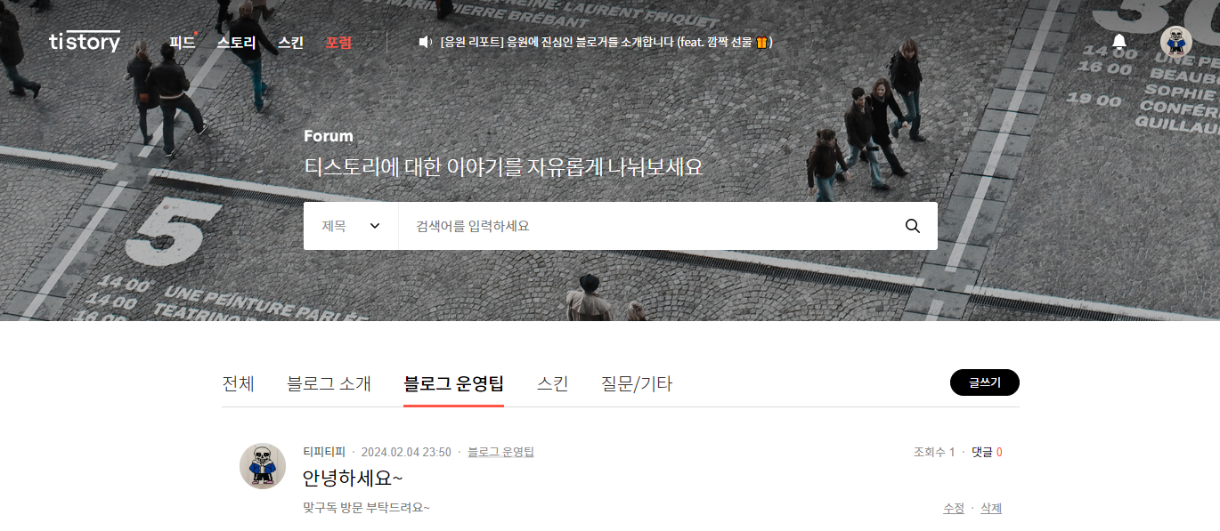 조금만 찾아보면 누릴 수 있는 꿀팁들