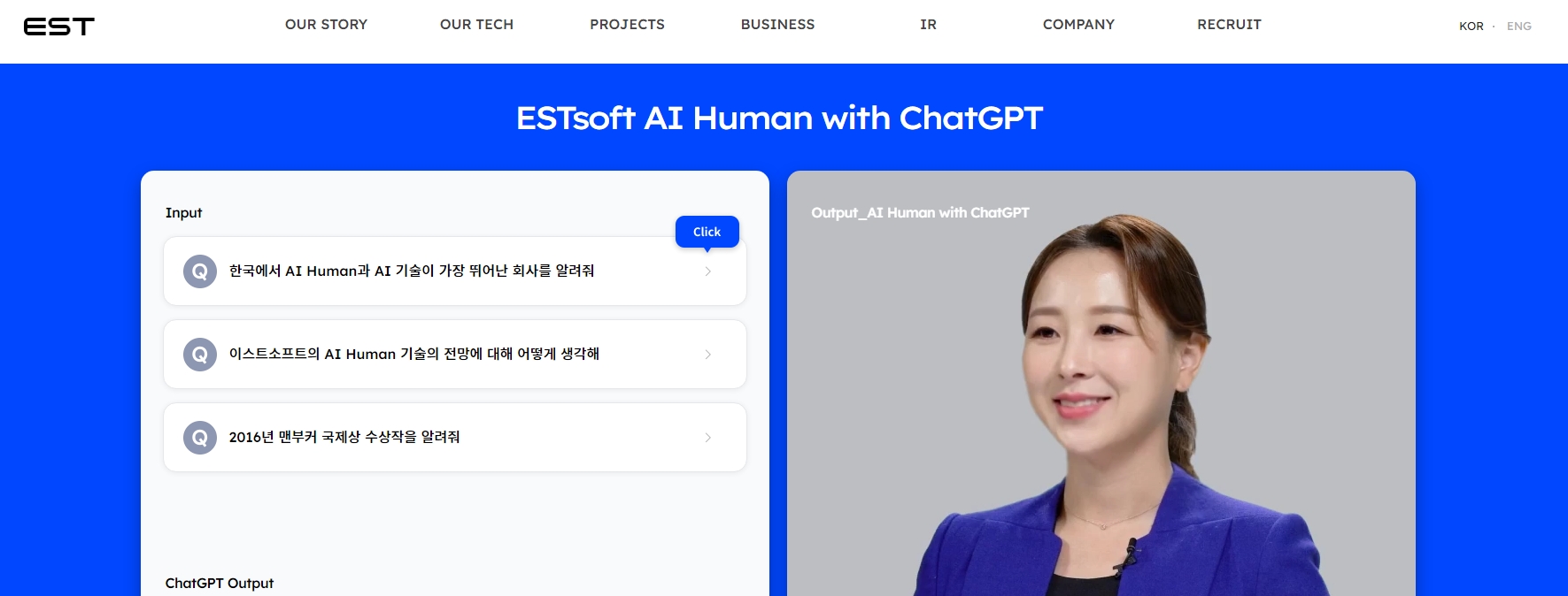 이스트소프트 홈페이지 (www.estsoft.ai) :: 욱스토리