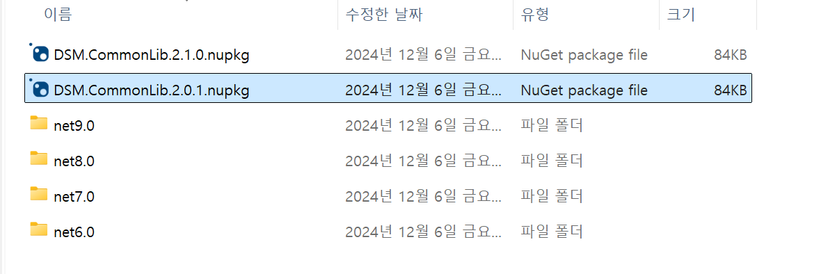 [WPF] Multi TargetFramework :: 기억상기용