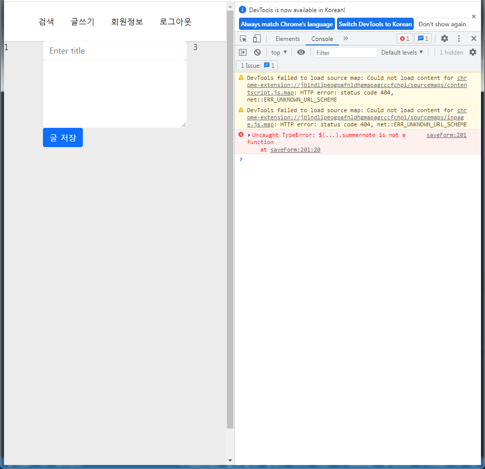 Uncaught TypeError: $(...).summernote is not a function