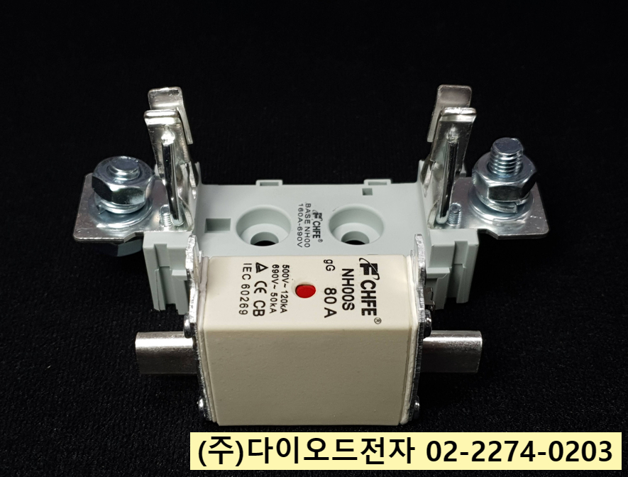 NH00 & NH00S FUSE 퓨즈 & 홀더 - F CHFE 한국 총판 대리점