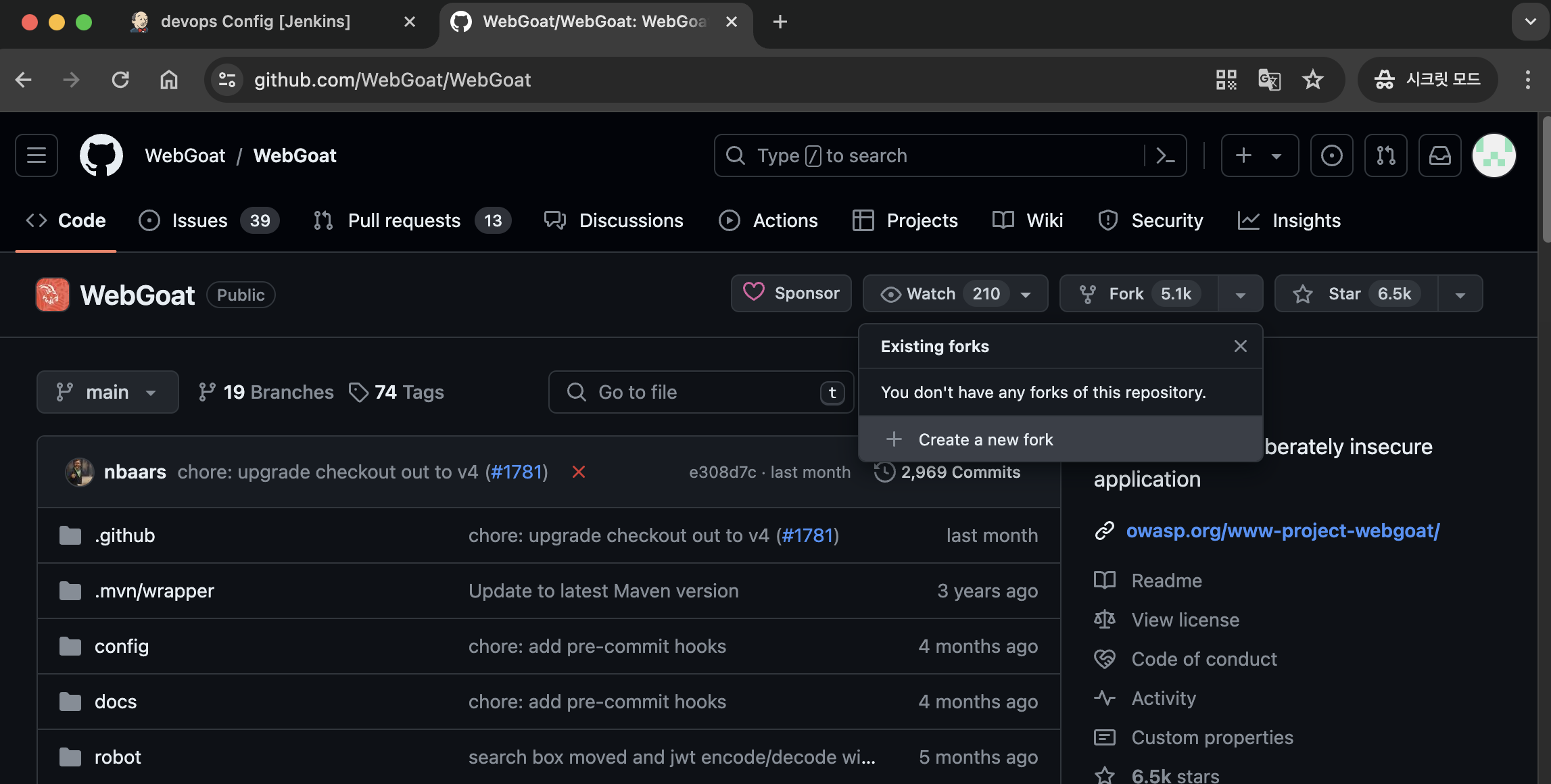 [DevOps 구축하기 2] Jenkins와 Github 연결하기