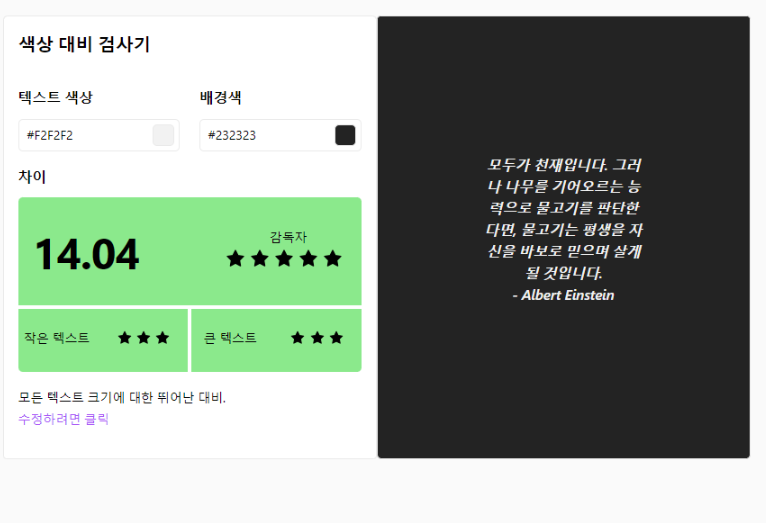 AI를 활용한 나만의 노코드 웹사이트 만들기 1편 컨셉설정 (feat.프레이머, COLOR PICKER ONLINE)
