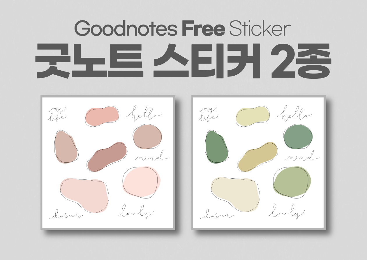 Free Goodnotes Stickers Zingsenturin