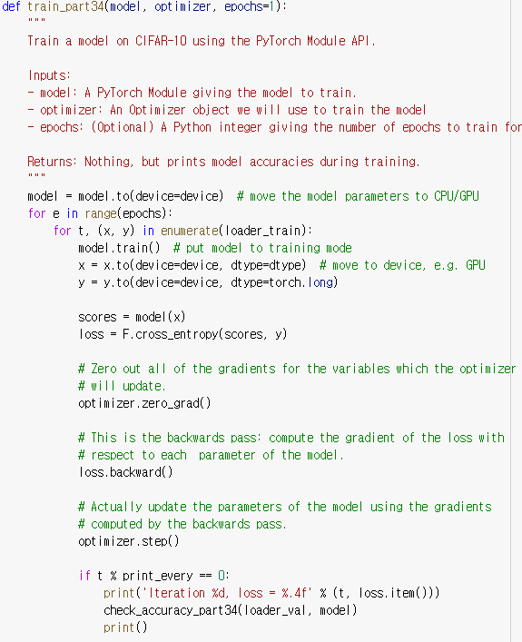 cs231n Assignment 2: Q5 (Pytorch 사용해보기)