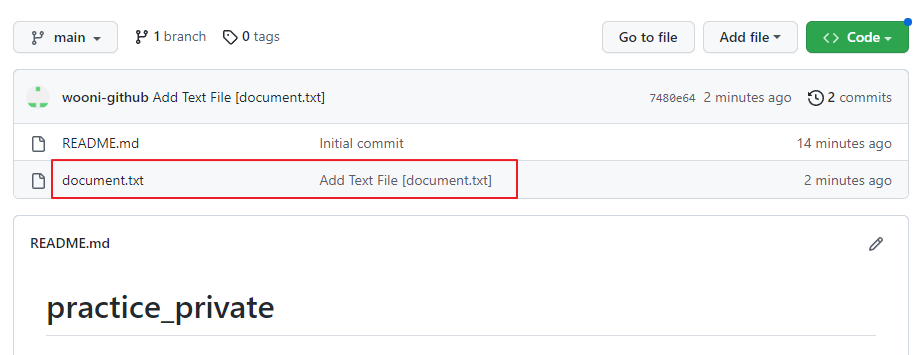 [깃허브 Github 공부하기] 1. 개발환경 구축하기